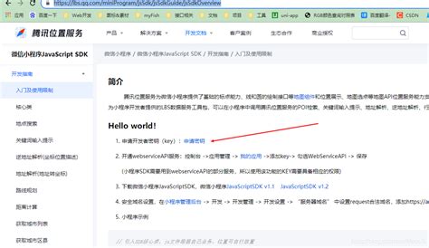 uniapp 微信小程序地图map组件样式自定义，layer style的使用 csdn博客