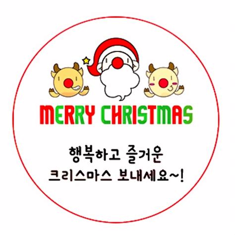 호두가 지산점 호두과자 전문점 선물용 크리스마스 스티커 무료증정 대구광역시 수성구 지산동 비즈프로필