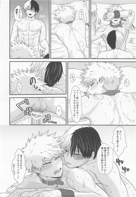 Satoimo Korokoro Satoko Itching Boku No Hero Academia Dj Jp