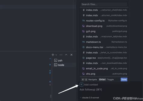 cursor零基础小白教程系列「进阶」 cursor ai聊天详解 chat cursor chat csdn博客