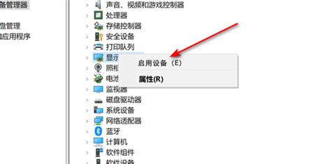 Win10英特尔核芯显卡控制面板怎么打开 360新知