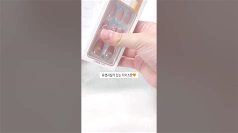 9독☀️관리자님구독자늘게해주세요 관리자님이거어때요 관리자님뜨게해주세요 관리자님추천뜨게해주세요 아이브 추천 다이소깡 떡상기원 Youtube