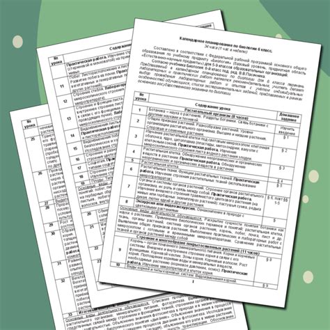 Календарное планирование по биологии 6 класс 34 часа 1 час в неделю