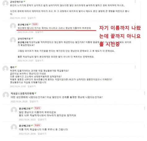 와이프가 야 동에 나왔습니다 에누리 쇼핑지식 자유게시판