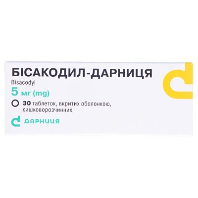Бісакодил-Дарниця: інструкція + ціна від 92 грн в аптеках | Tabletki.ua