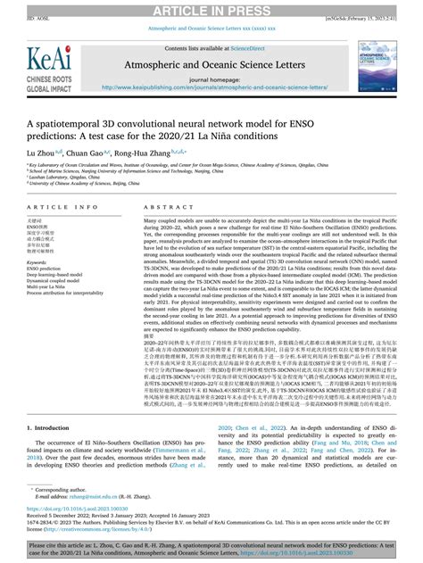 Pdf A Spatiotemporal 3d Convolutional Neural Network Model For Enso Predictions A Test Case