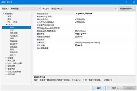 基于C OpenGL实现的五角形绘制 学会按照glut开发库 并使用visual studio c 编译opengl程序 CSDN博客