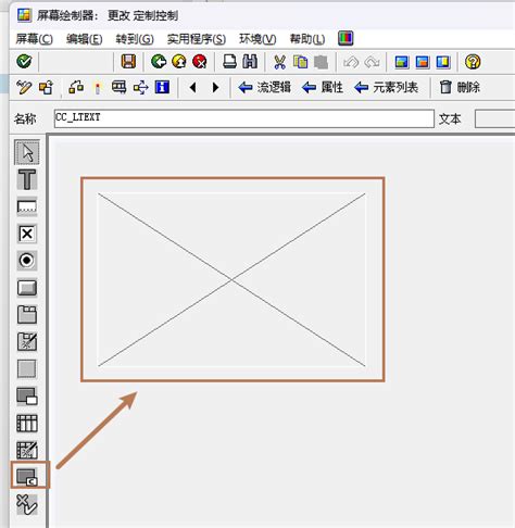 Abap 长文本编辑器 Csdn博客 Abap 长文本编辑器 Csdn博客