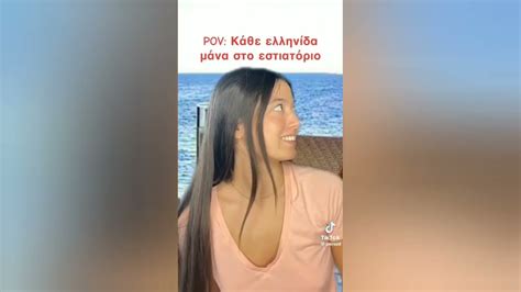 Πρόσφατα βιντεάκια της Persad Gamers And Directors Youtube