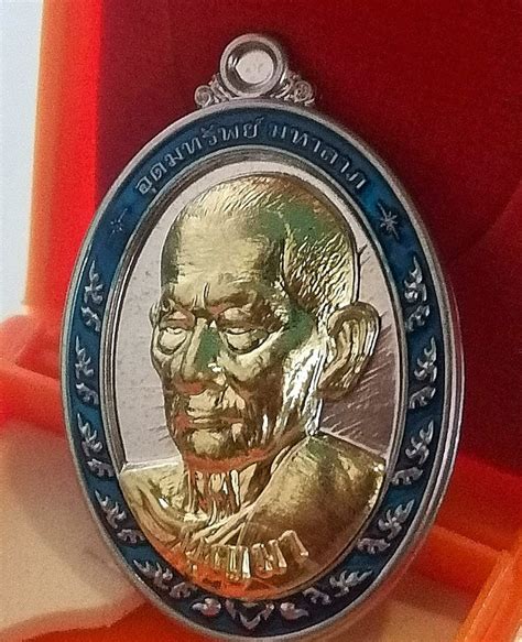 หลวงปู่บุญมา โชติธัมโม เหรียญ อุดมทรัพย์ มหาลาภ เหรียญหันข้างรูปไข่ ๑ หลวงปู่บุญมา โชติธัมโม