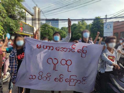 Mizzima News In Burmese ဇွန်လ ၂၂ ရက်၊ မန္တလေးမြို့နယ်တွင် ဒေသခံပြည်သူများမှ စစ်ကောင်စီကို