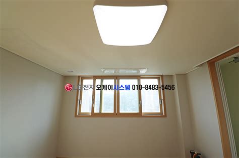 [시공사례]부산 초량 범양레우스센트럴베이 Lg 아파트 천장형 시스템에어컨 네이버 블로그