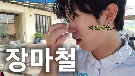 대부분의 골퍼가 모르는 비오는날 골프장 대처법 Youtube