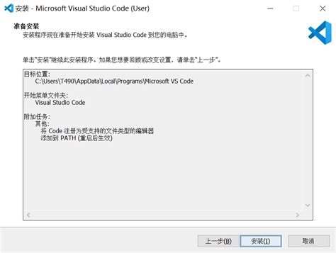 Vue3环境安装与第一个vue3程序 Csdn博客