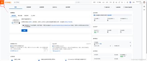 阿里云云服务器ecs 使用windows2022 Server镜像，且部署网页应用阿里云windows Server 部署静态网站 Csdn博客