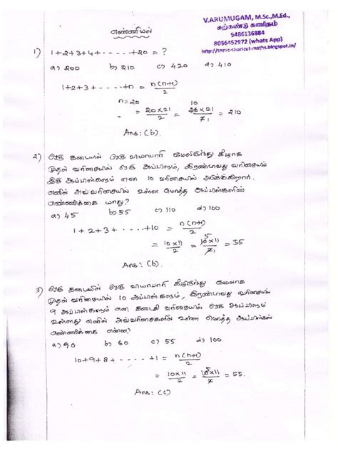 Maths Full Notes In Tamil Pdf Arithmetic Elementary Mathematics