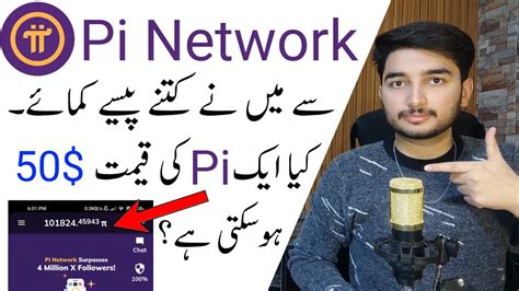 My Earning From Pi Network Pi Network Withdrawal Pi Network New Update YouTube