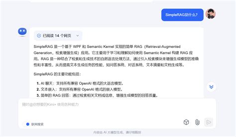 GitHub Ming Jiayou SimpleAISearch SimpleAISearch Implementing