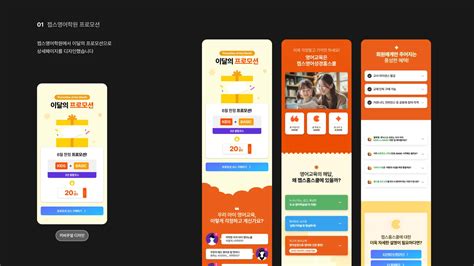 프로모션 디자인 상세페이지 포트폴리오 크몽