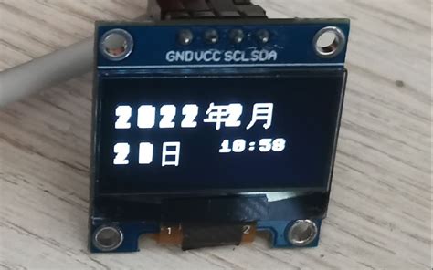 Micropython Ssd1306实现显示图片和简单的动画效果（下）哔哩哔哩bilibili