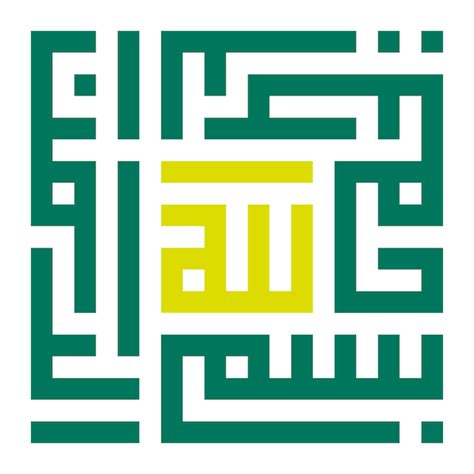 Kufic Vectors And Illustrations For Free Download Freepik