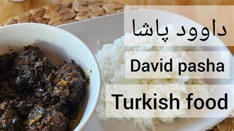 David Pashaداوود پاشاturkish Food Youtube