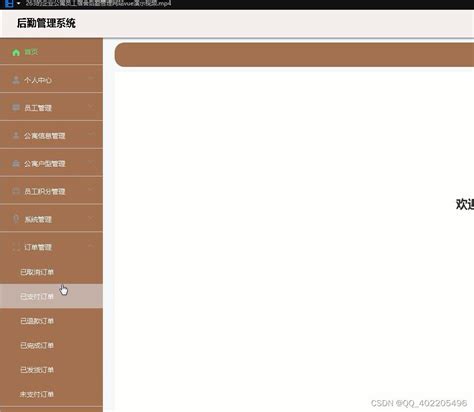 Ssm Springboot Vue Java