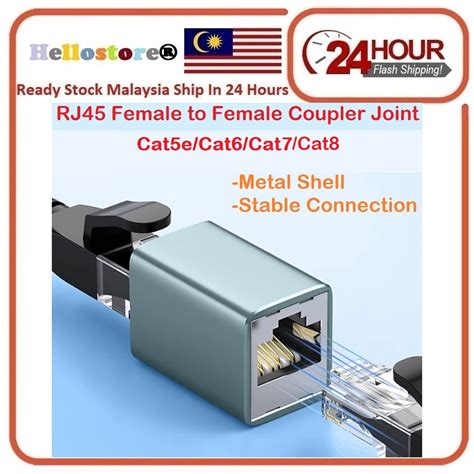RJ45 Female To Female Coupler Joint Ethernet Coupler Gigabit 10Gbps Cat8 Cat7 Cat6 Cat5 10Gbps