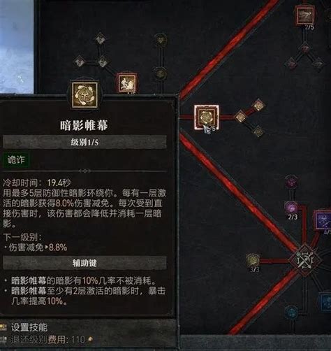 暗黑破壞神4遊俠技能加點推薦攻略18183新遊戲