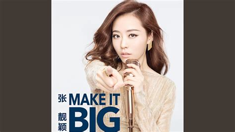 Make It Big（伴奏） Youtube Music