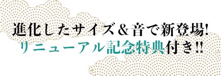 お稽古しゃみせんSHABO mini 三味線と三線の販売 三味線教室 しゃみせん楽家