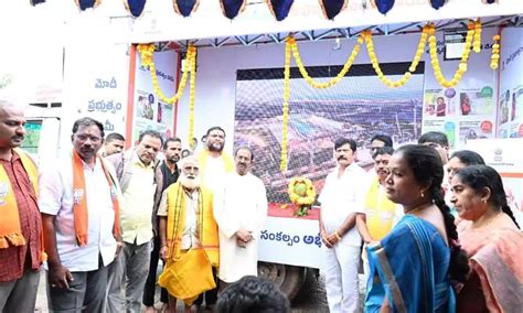 Rajamahendravaram Somu Veerraju Explains Central Schemes To Public