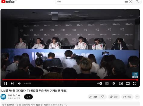 웨이보 기자회견중 Mlbpark