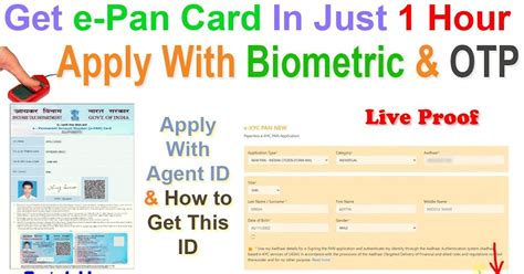 How To Get Pan Card Id With Fingerprint Online PAN Card Apply By Fingerprint