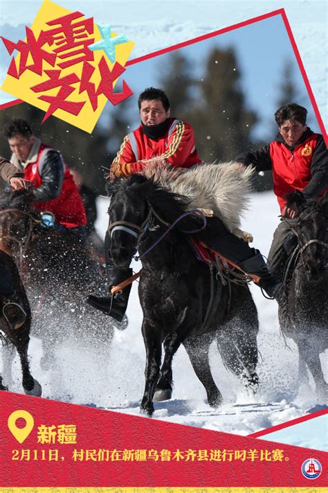冰雪之光｜“尔滨”出圈，全国跟上！“冰雪”带你解锁春节假期新体验 光明网