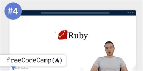 Ruby学习指南：2022年 9个最佳免费 Ruby 和 Ruby On Rails 课程