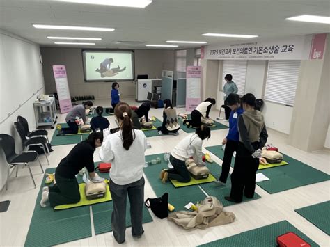 경북교육청 보건교사 보건의료인 기본소생술 교육 시행 경북신문