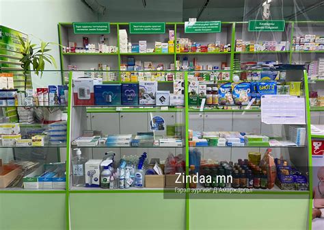 ШУУД Эмийн үнийн өсөлтийг шинжлэн судлах СОНСГОЛ болж байна