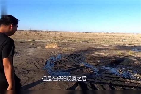 新疆惊现“黑水河”，专家勘察连称宝贝，这到底是什么？勘察宝贝新疆