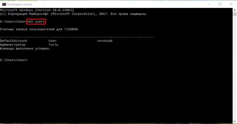 Как сменить пароль на компьютере Виндовс 10