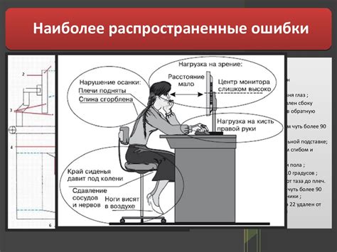 Влияние компьютерных игр на психику подростка презентация онлайн