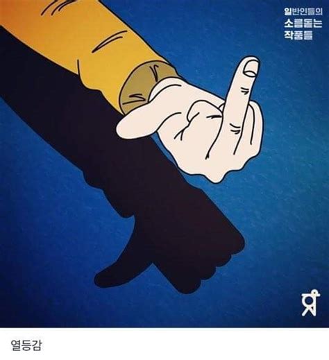 일반인들의 소름돋는 작품들 인스티즈instiz 이슈 카테고리