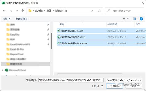 【内卷到底】excel催化剂免费提供vba解密功能,除打开密码外,其余所有密码均可秒级破解 腾讯云开发者社区 腾讯云 【内卷到底】excel催化剂免费提供vba解密功能,除打开密码外,其余所有密码均可秒级破解 腾讯云开发者社区 腾讯云