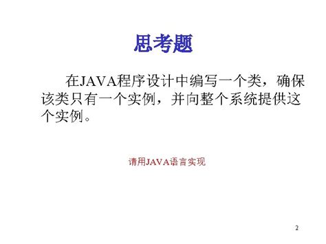 Purpose Scope Factory Method Adapter Abstract Factory Builder