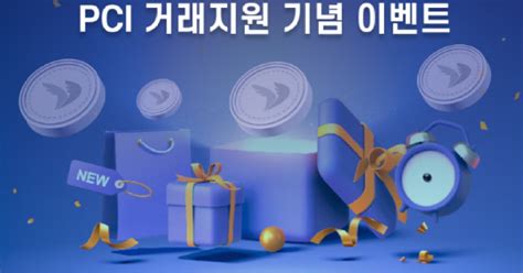 비블록 스테이블코인 `테더`로 코인 거래…신규마켓 오픈