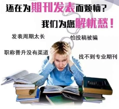 什么是核心期刊cscd、北大核心、中国科技核心期刊、