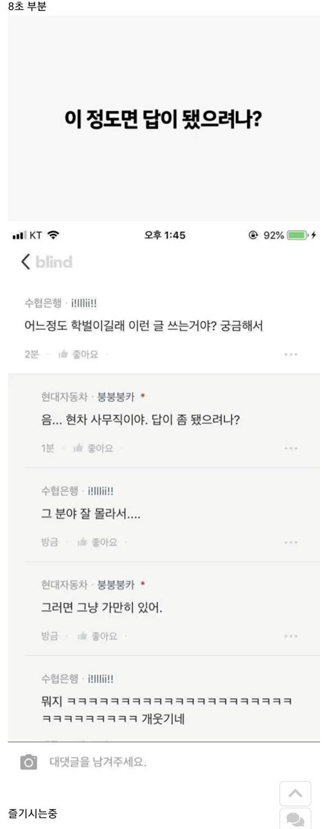 현대차 투싼 광고 근황 포텐 터짐 최신순 에펨코리아