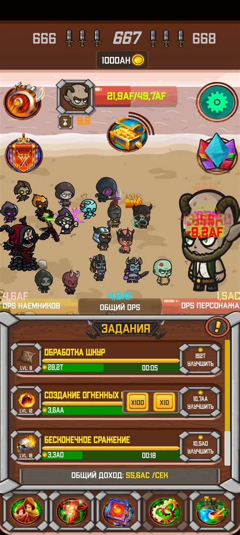 Idle RPG Source Code SellAnyCode