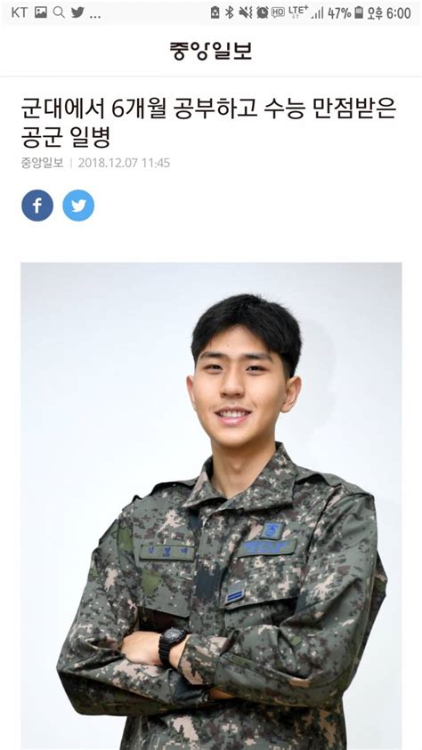 와 내가 수능망치고 공부못한거는 다 핑계였네 인스티즈instiz 일상 카테고리