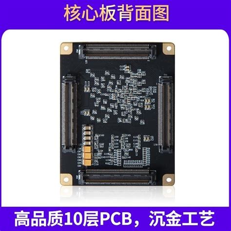 野火fpga开发板 Xilinx Kintex 7 K7核心板 Xc7k325t 工业级控制